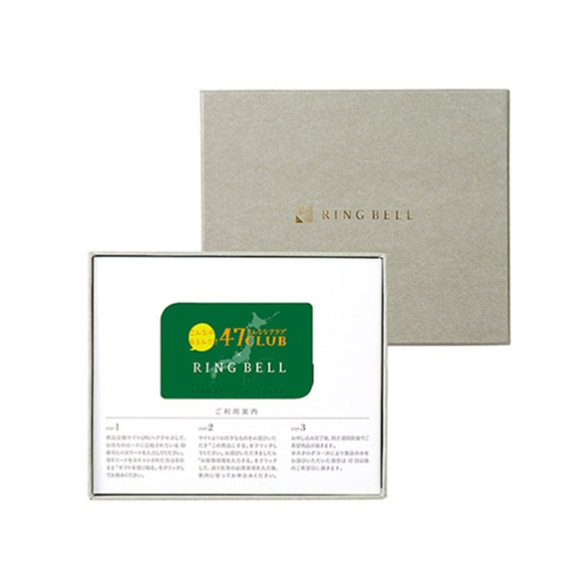 ＜リンベル＞47CLUB 潮（うしお） カード／BOXタイプ - MATSUYA 松屋オンラインストア